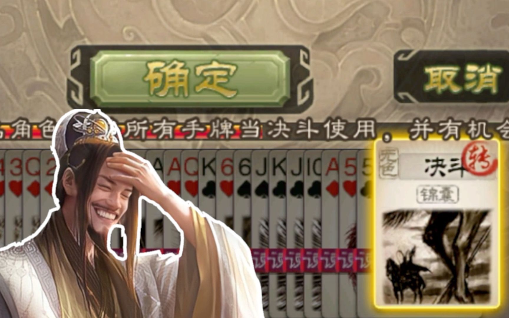 【三国杀实验室】阎象点钞机!瞬间摸光牌堆?
