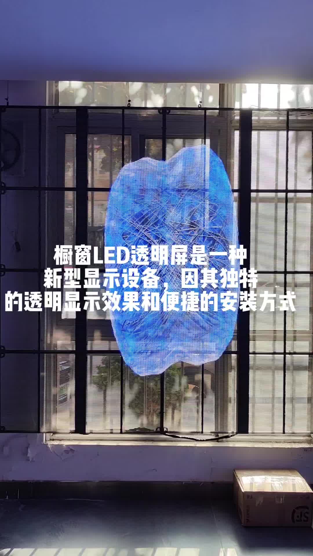 ...珠宝店可叠加产品细节放大镜效果,商场大橱窗可用其做品牌宣传,循环...