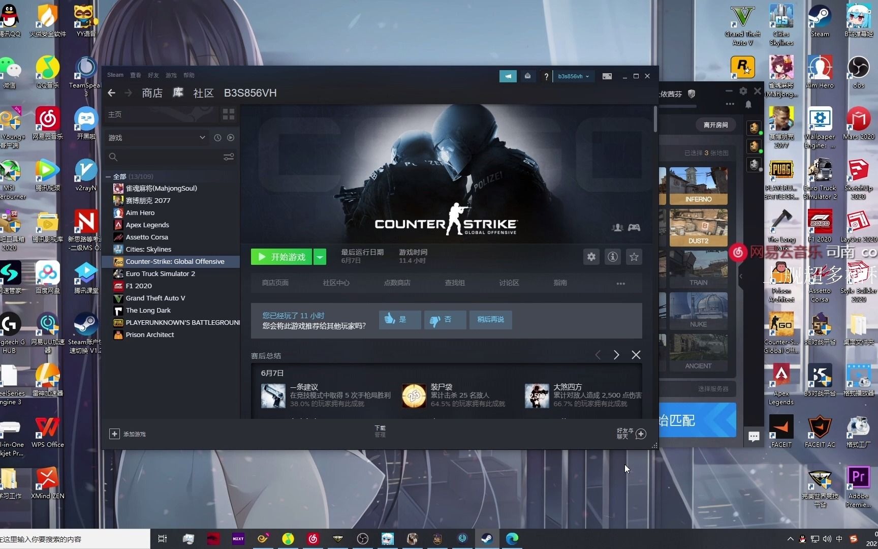 你一定要学会的一键同步CSGO设置