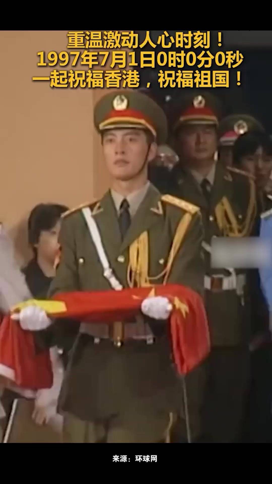 香港回归祖国28周年,重温激动人心时刻!