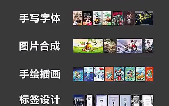 【平面设计案例课程】平面设计师都需要懂的风格种类 平面设计主流...