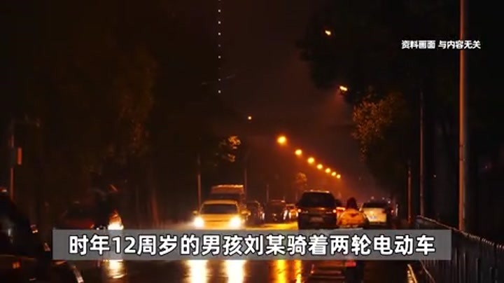 男子醉倒路上先后被12岁男孩和一女子骑车撞伤,法院:男孩逃逸担主责,...