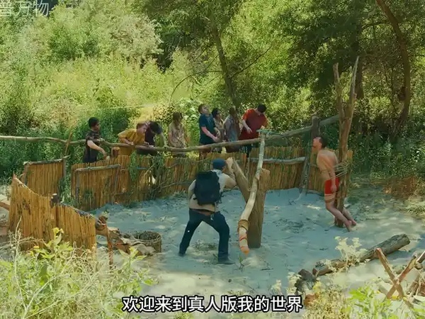 现实版的方块世界,你来探险!