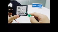 信号隔离器的安装和接线.MP4