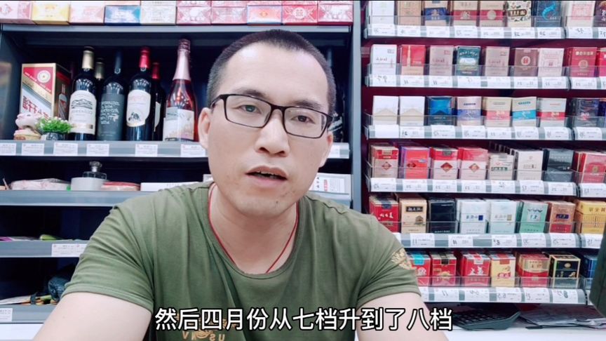 烟酒店因为一个失误烟草证降档了,怎么提升烟草证等级?进来围观