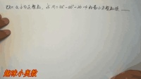 a、b为正整数, 求M=3a^2-ab^2-2b-4的最小值
