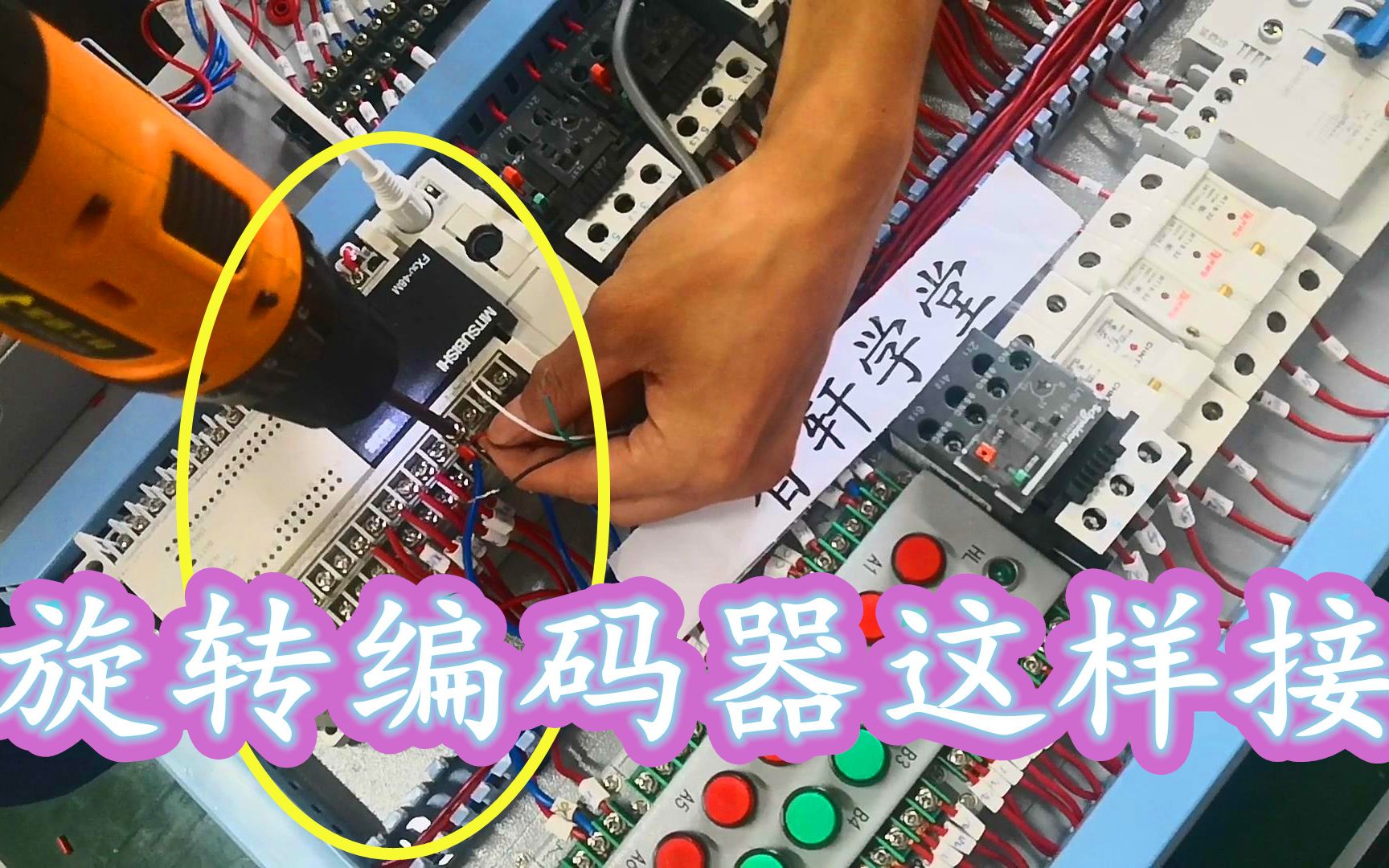 PLC旋转编码器5根线要全接吗,就接4根有没有问题