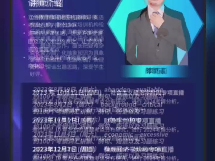 ...课程网络课程经济学英语工商管理法学心理学教育学西综管科计算机...