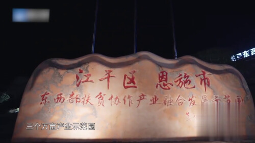 恩施不愧是富硒之都,孔雪儿走哪都能喝上富硒茶真出名