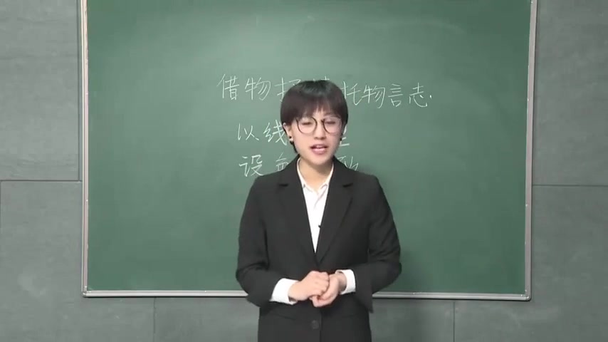 2019教师招聘考试-高中美术-中公招教面试-试讲范例+说课视频课程