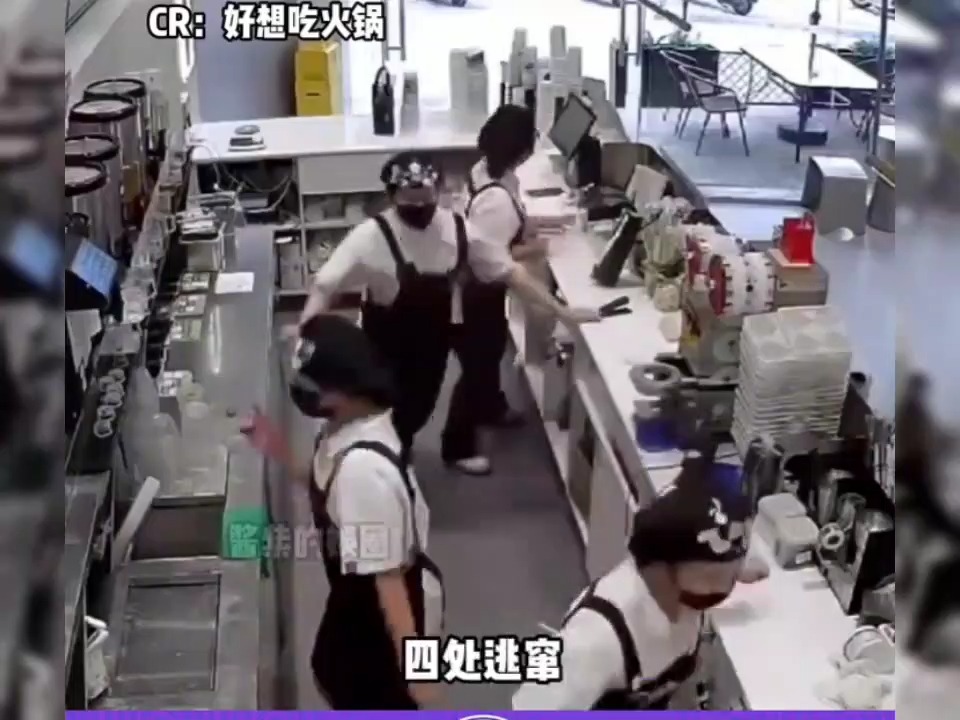 一个视频告诉你稽核对于奶茶店的是多么恐怖的存在#奶茶店#稽核员