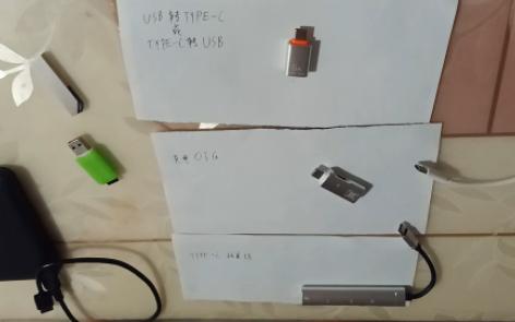 手机相册导入U盘或者移动硬盘