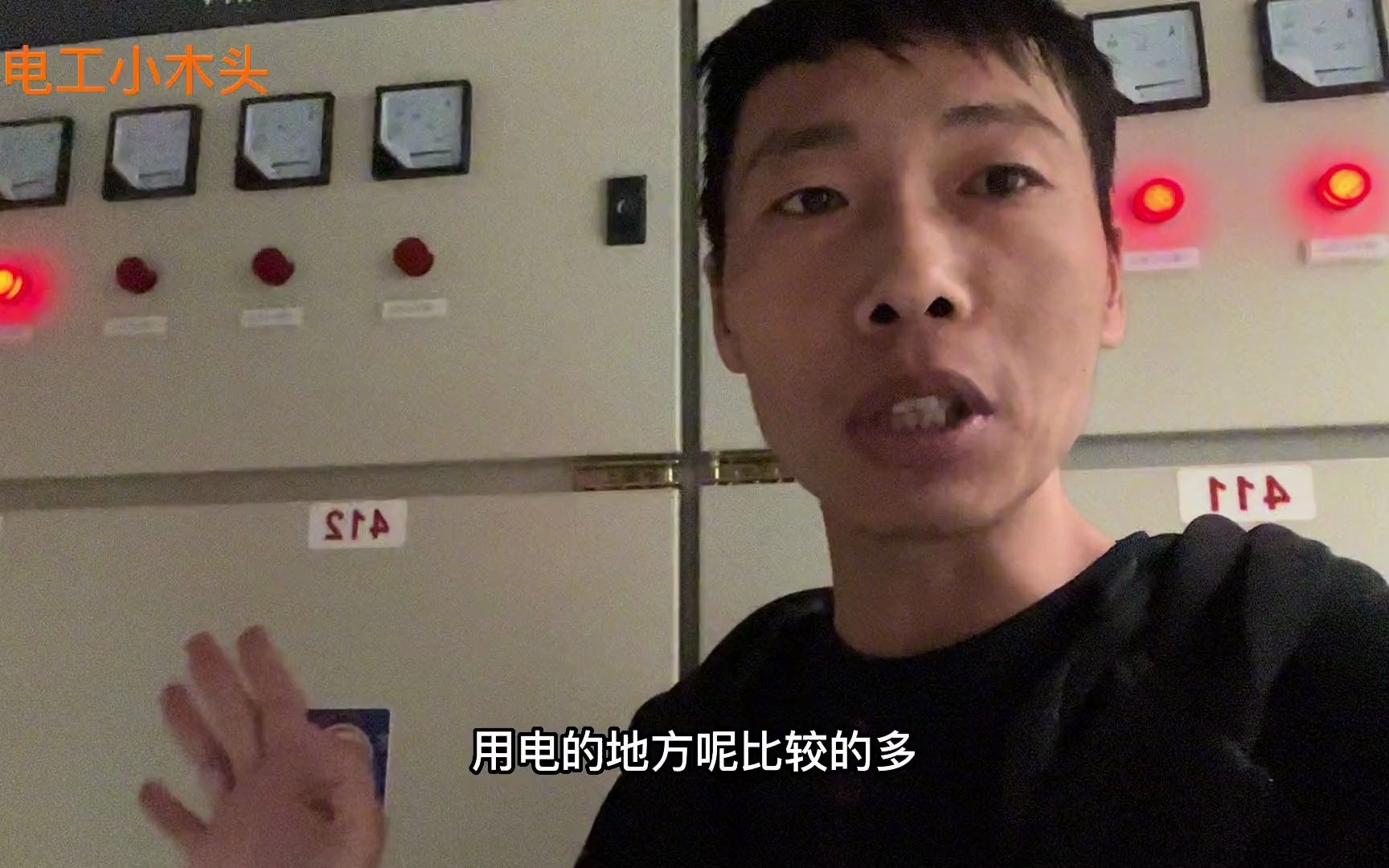 箱变出线闸不够怎么办,老电工一般都这么解决
