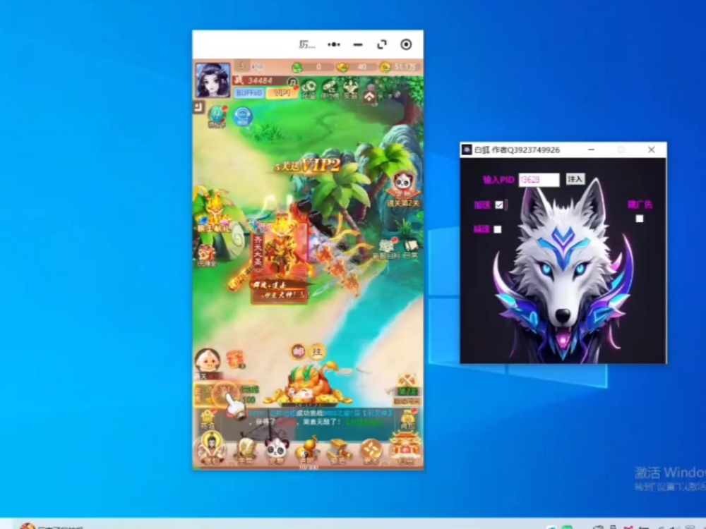 厉害了我的猴电脑小程序免广告,游戏加速辅助