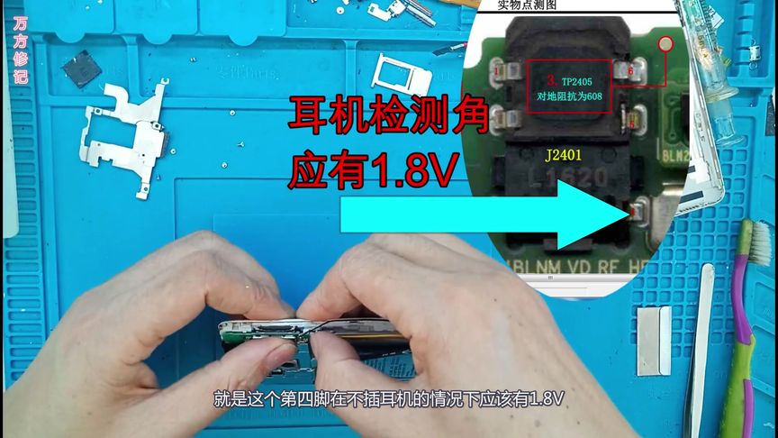 手机无听筒,无送话,看看是什么原因造成的这种情况