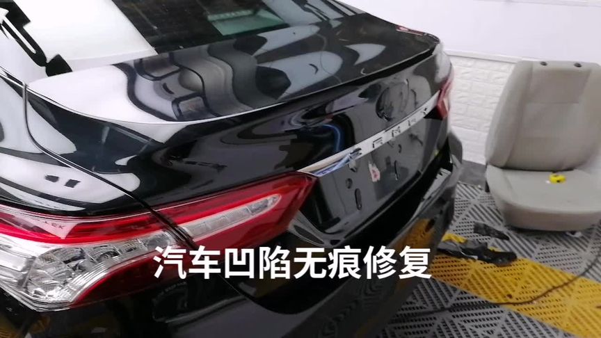 汽车凹陷无痕修复,快来看看吧