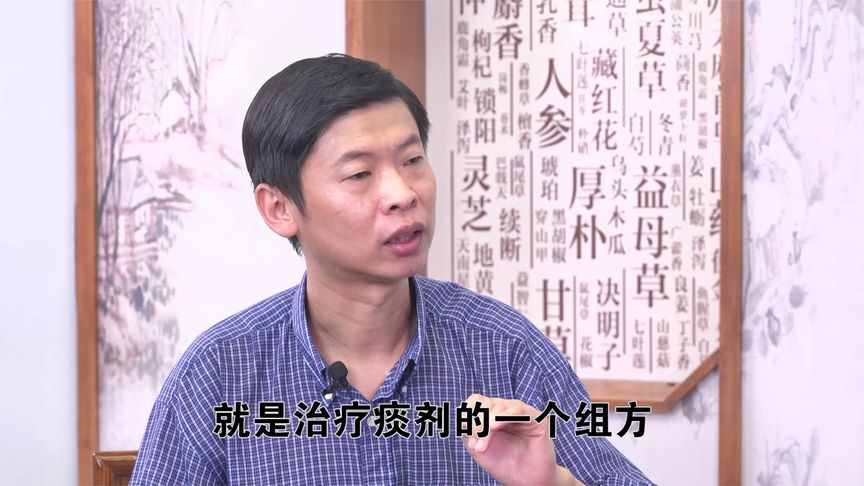 它是治疗慢阻肺、肺气肿、支气管扩张的特色药,名老中医都在用!