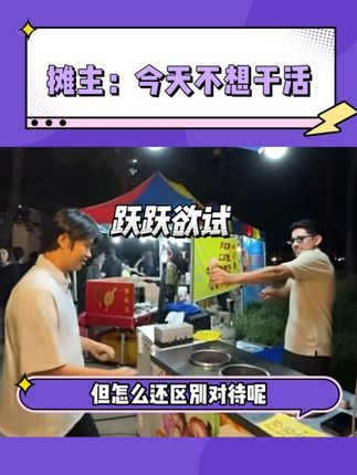 #大学生 :服务不到位,差评!#万万没想到 #看一遍笑一遍