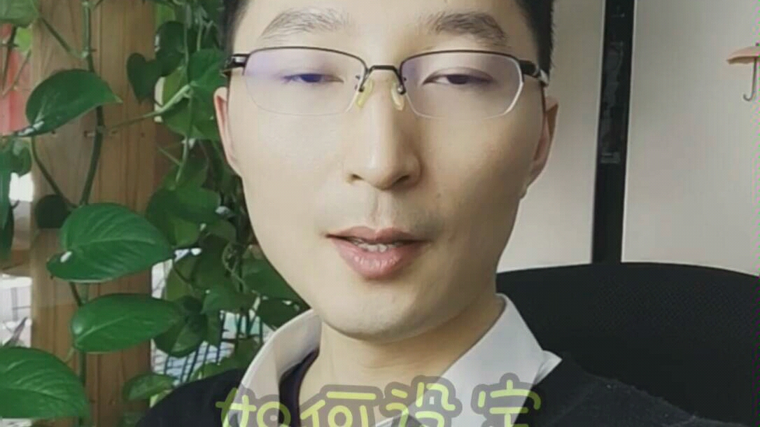 如何设定学习目标更科学