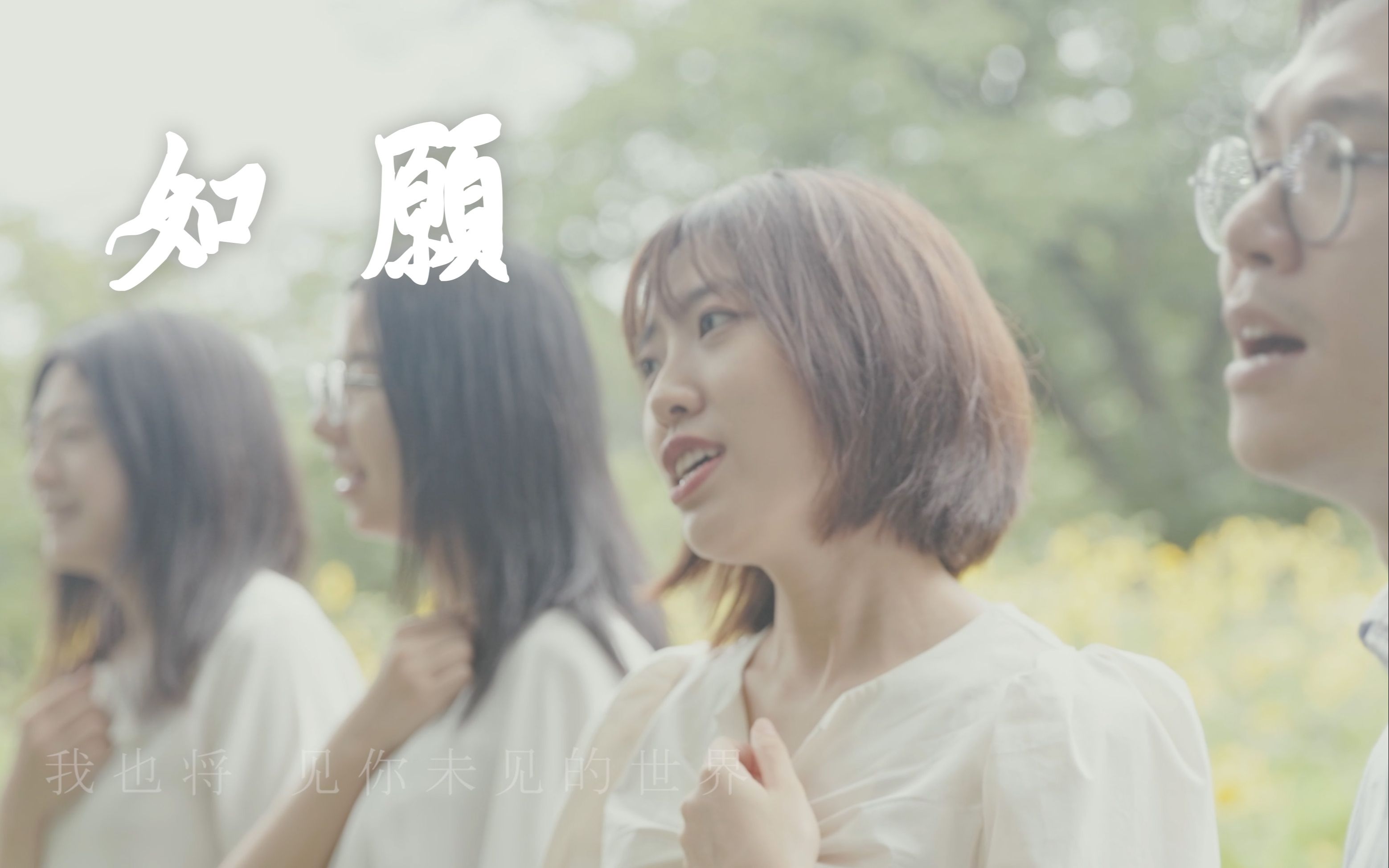 中国驻大阪总领馆 献礼中国共产党主题MV《如愿》
