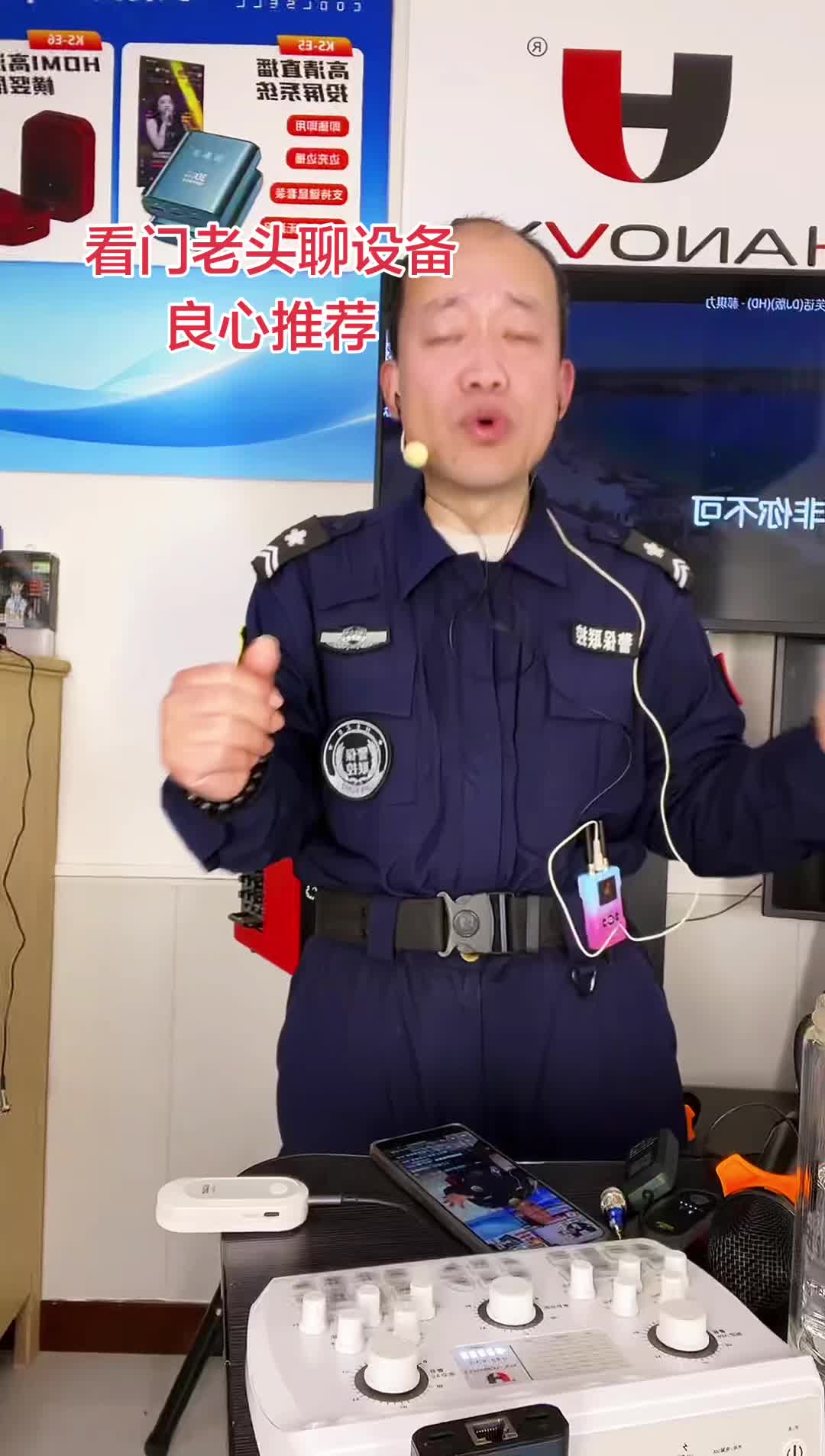 时间见证一切!#直播设备推荐 #户外直播设备 #声卡设备 #性价比超高 #...