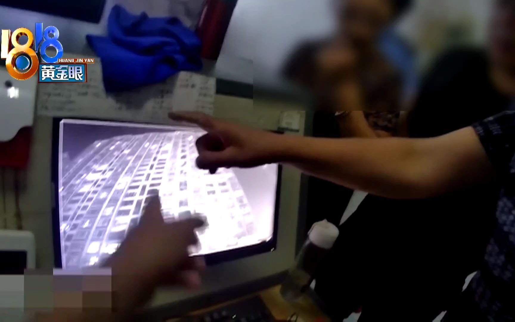 1818黄金眼【女子23楼抛下垃圾被刑拘 内有两个玻璃瓶】