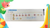 【乘法】图文算式+等量代换1