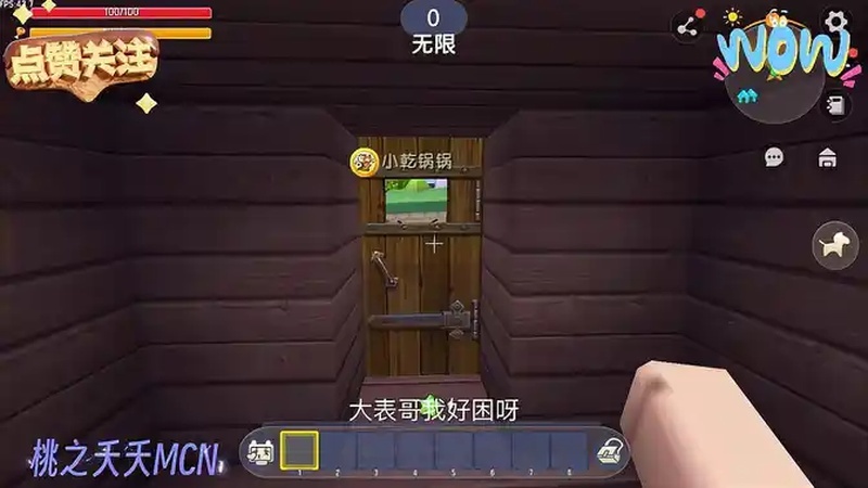 我的世界:不用昼夜烟花也能控制时间,用的触发器,效率更快