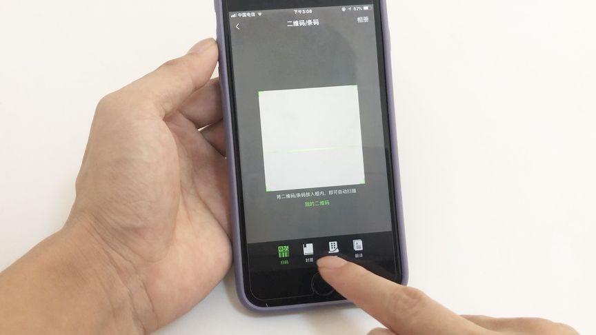 微信扫一扫的功能这么强大,别只拿它来扫二维码了,你也试试吧