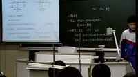 杠杆教学实录