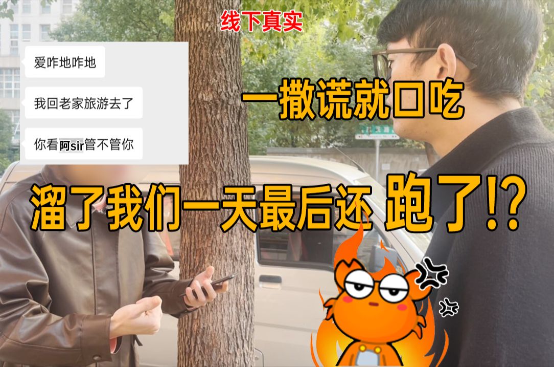 奶奶病了!手机坏了?记录删了?拿个东西人还跑了?