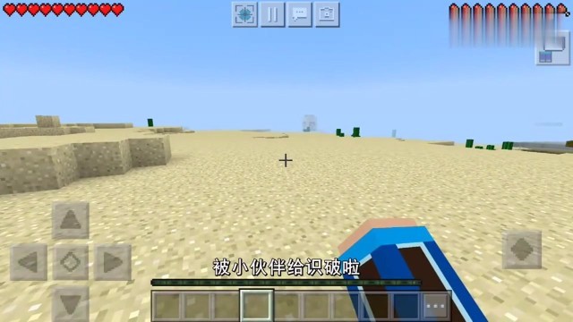 我的世界:呆呆生存记第二季96熊孩子搭乘爆爆敞篷车追杀蘑菇男孩