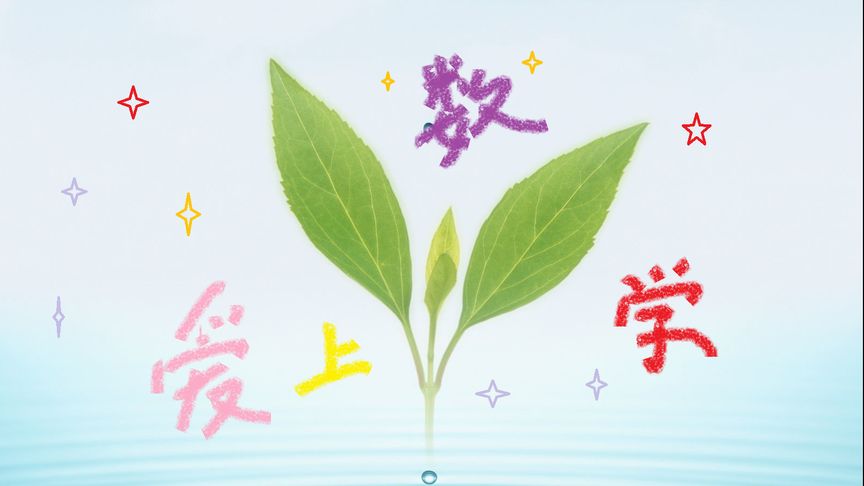 运用平移变换的思想 巧解几何全等三角形证明题