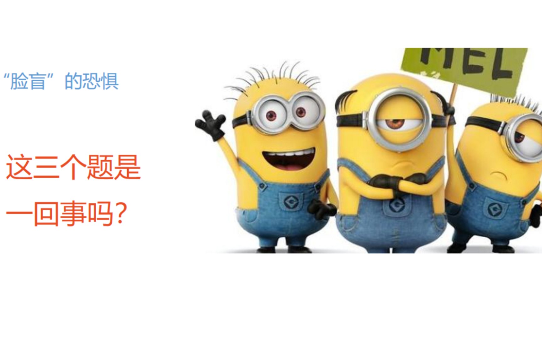 【解】排列组合——隔板法与不定方程正整数解