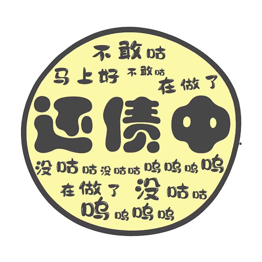 织语中文配音社团 