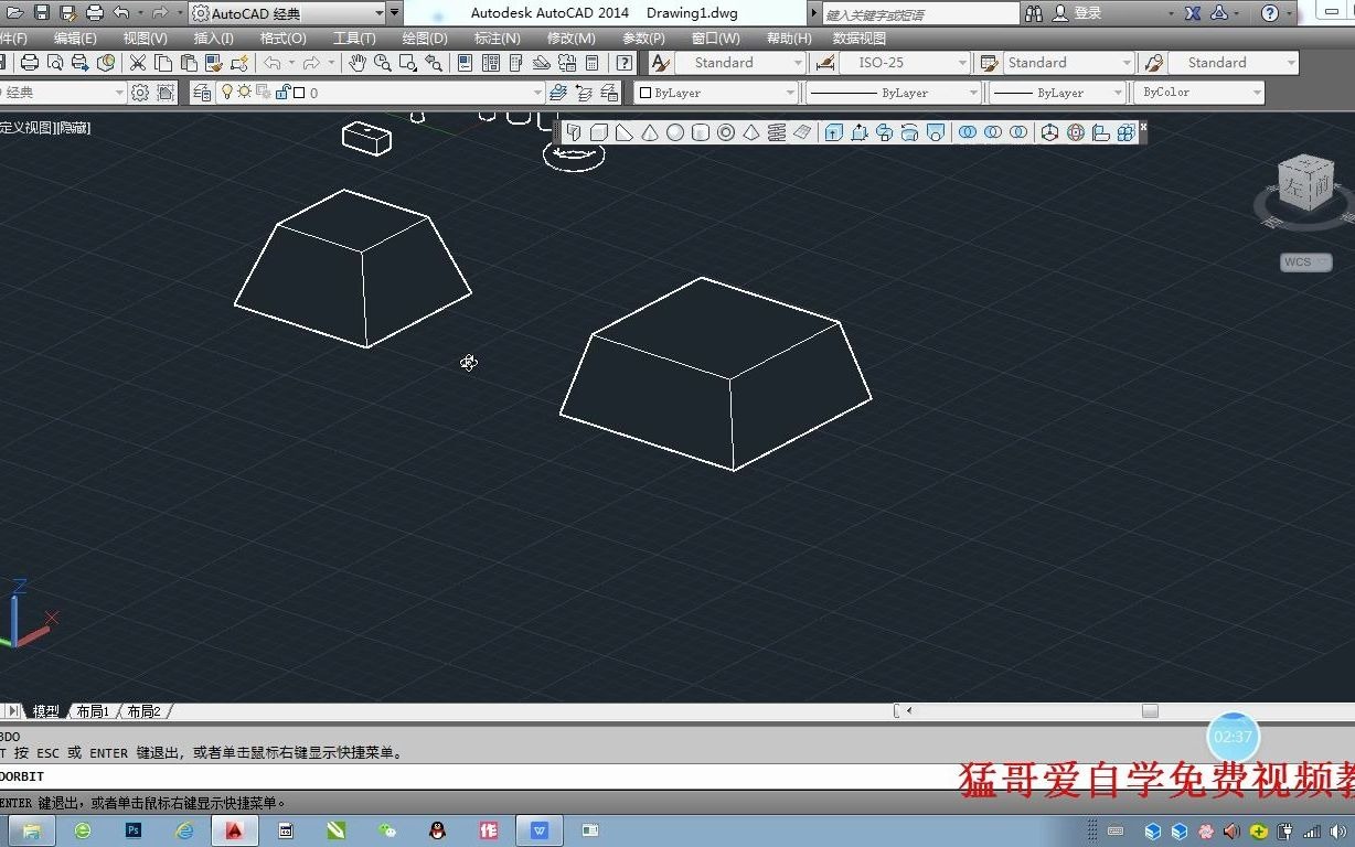 零基础学室内家居建筑机械软件-15cad高级应用3维建模倒角3维放样