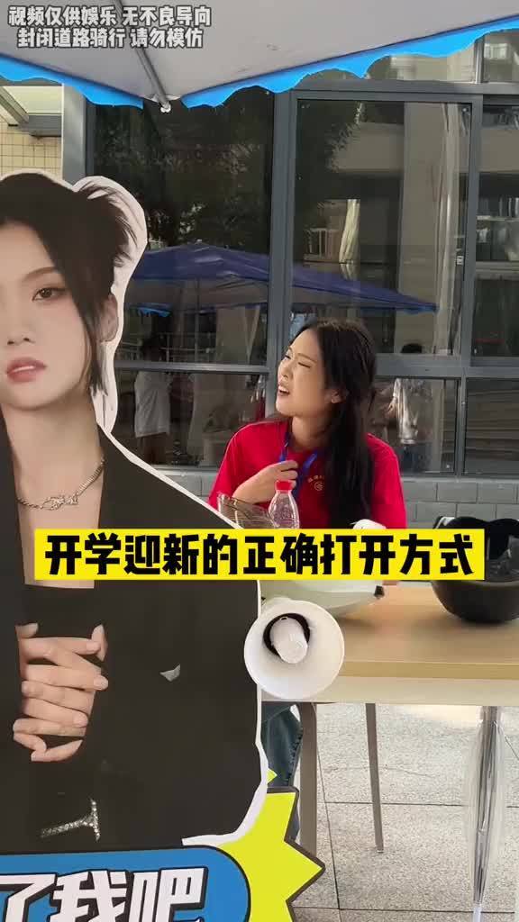 快来找我办校园卡!