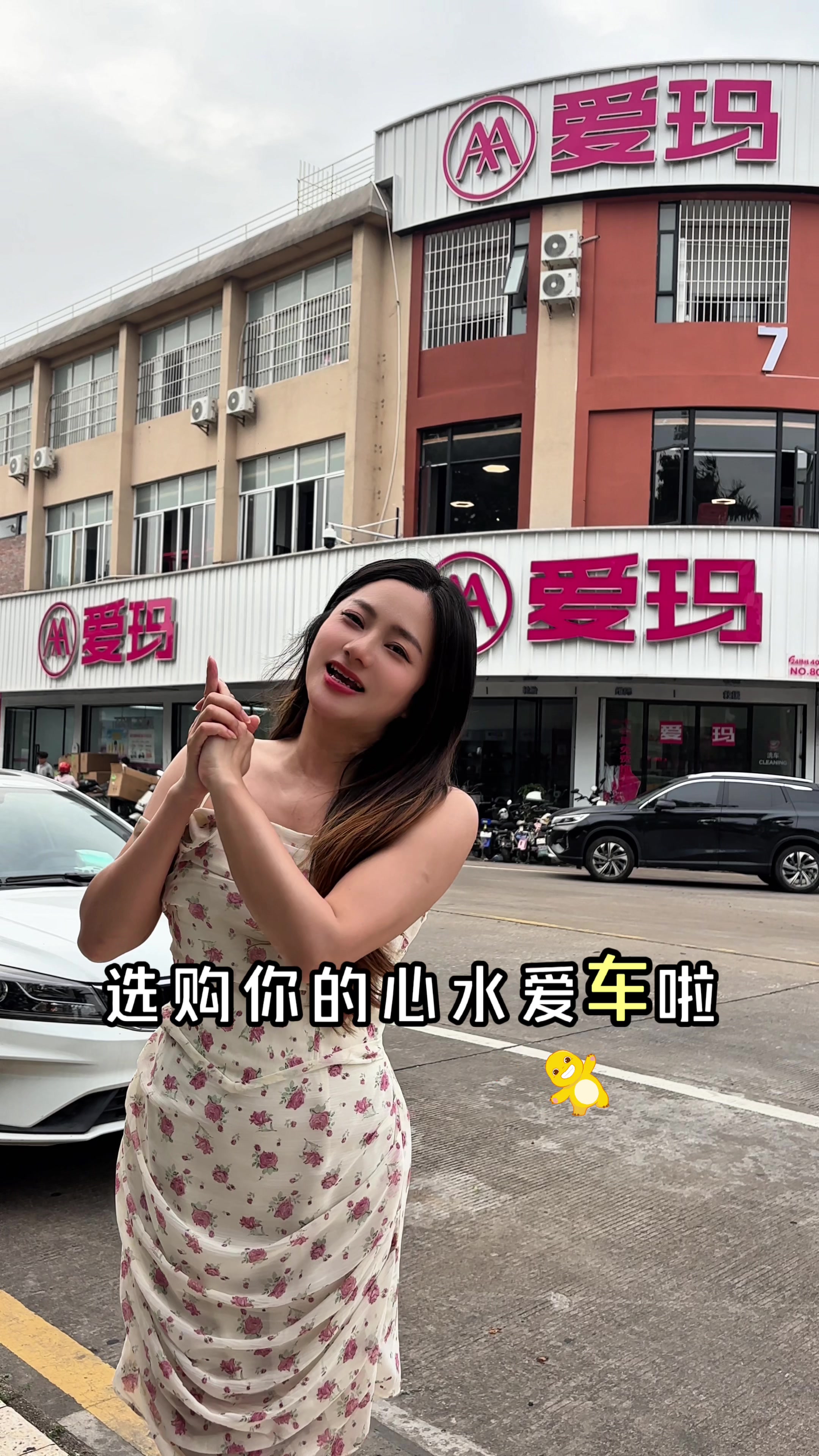 有旧车想换购的朋友们,一定不要错过爱玛这次活动了#国庆 #佛山爱玛...