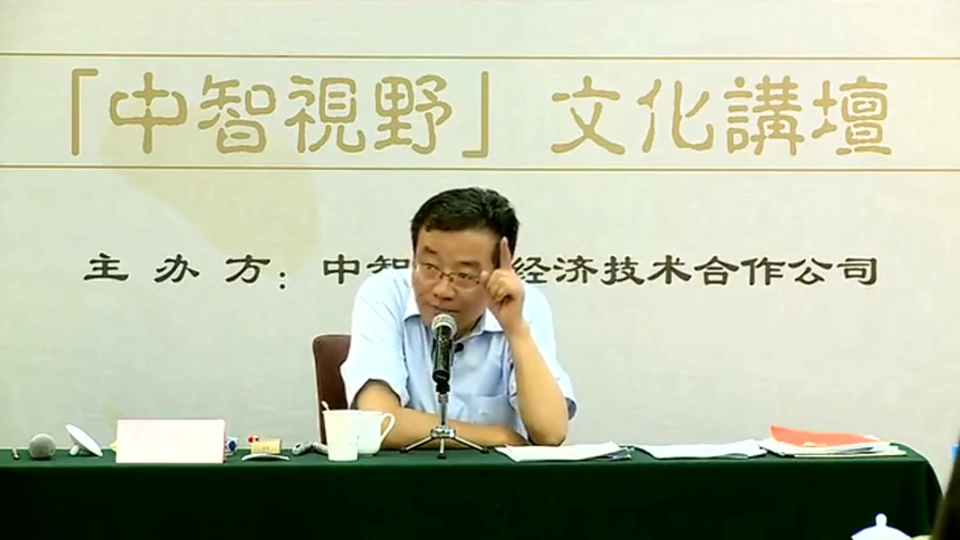 「儒家」王德峰|以出世的精神做入世的事业——无所为而为;知其不可...