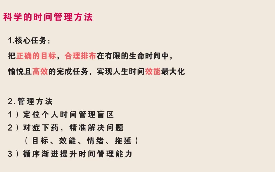 测牛学堂零基础入门IT行业,做全栈软件测试工程(2022)