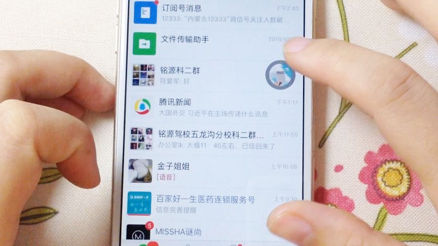 微信隐藏的这个小功能,聊天看小说两不误,超级实用