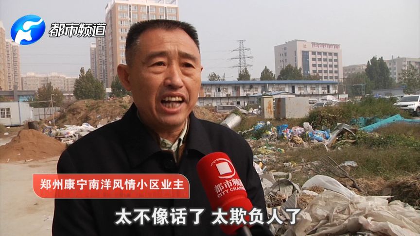 郑州小区物业费每2年涨20%,70年后交150万?物业:这是惯例!