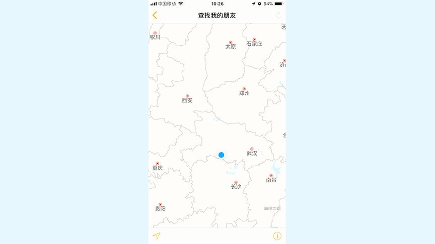 iPhone可秒变跟踪器,苹果手机隐藏的这个定位功能很强大