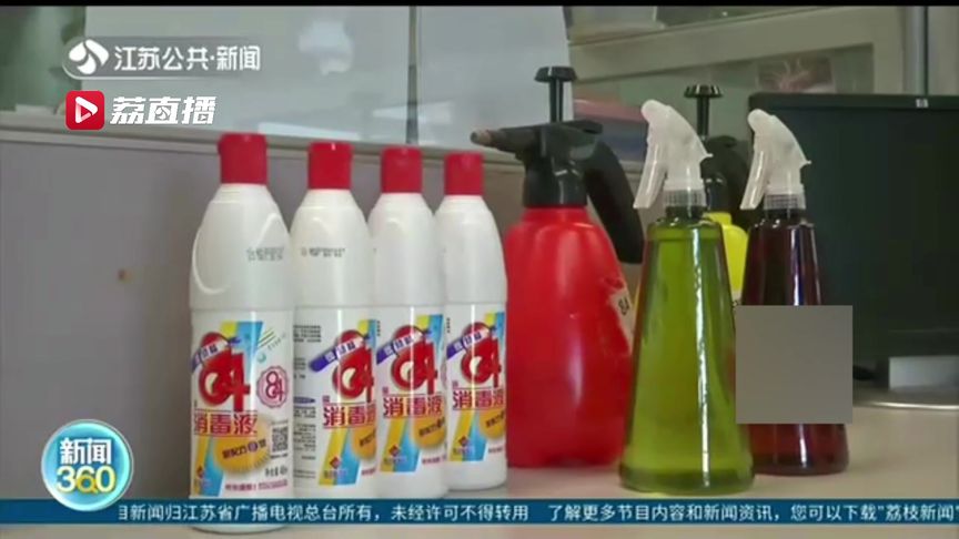 家庭消毒怎么用消毒液?