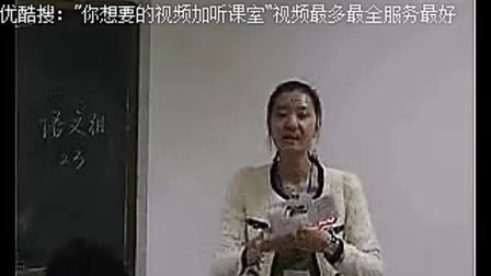 试看2:师范生教学技能说课及模拟上课试教(省一等奖)高中语文《三峡》