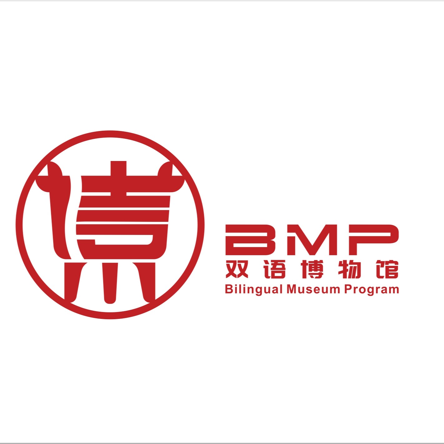 英语介绍中华文化 