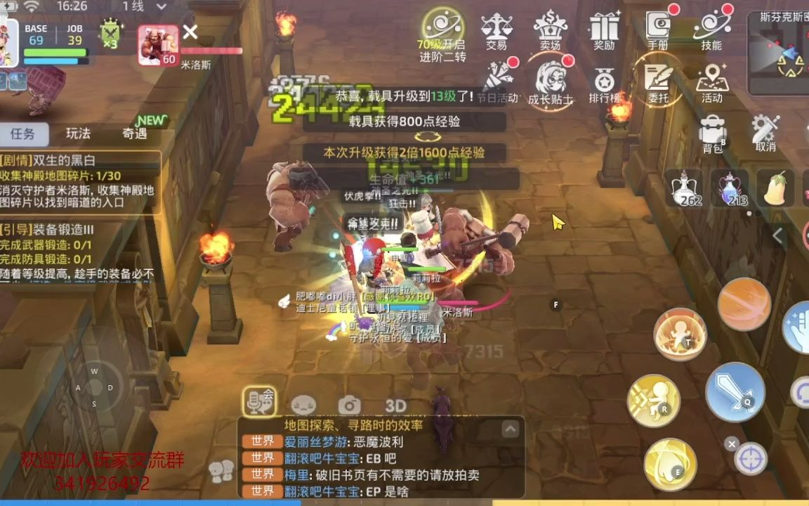 ...传说RO爱如初见》一款2022年火爆全网的手游,足以让你放弃王者荣耀!
