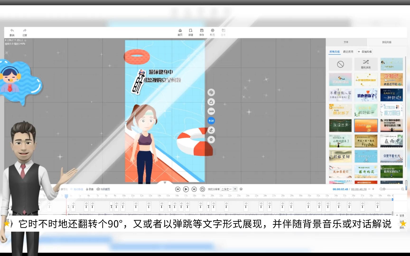 听说你不知道怎么制作抖音文字动画,我教你啊!_纯文字视频制作软件