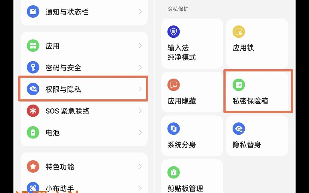ColorOS使用技巧:让解锁在安全和便捷间平衡