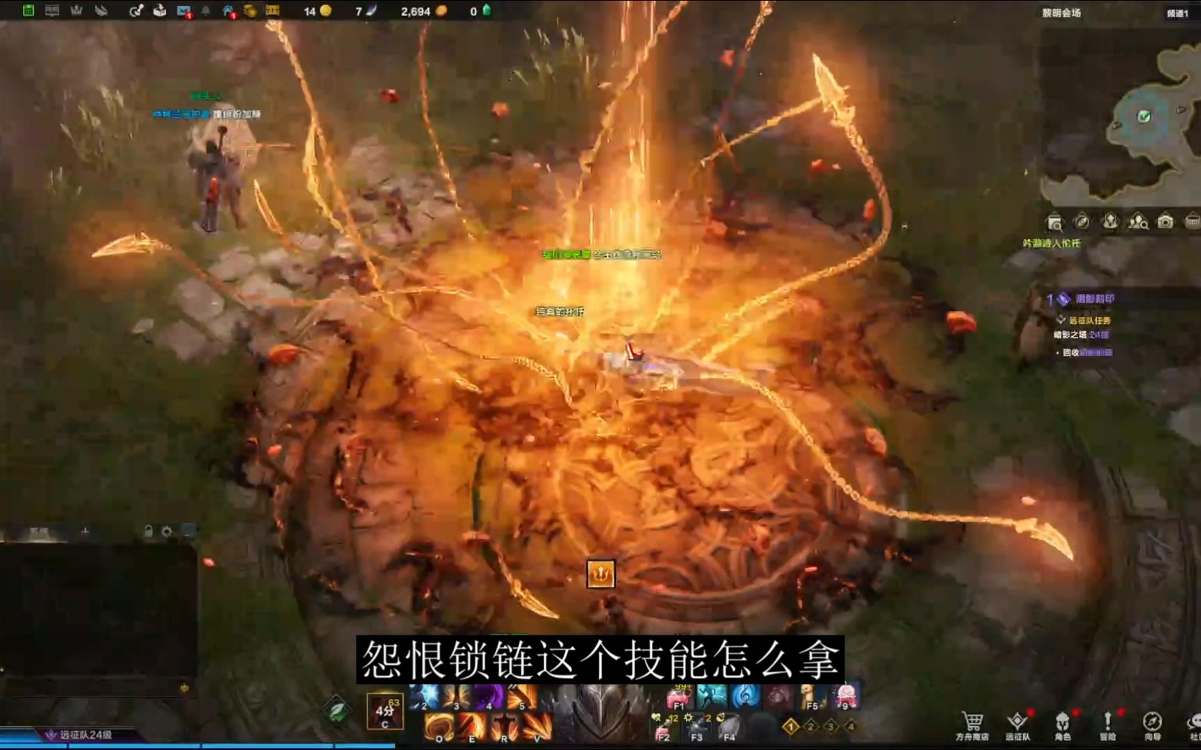 国服《命运方舟》特别期 新人常见问题:狂战一次觉醒任务 彩虹桥的...